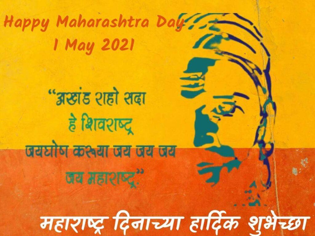 Maharashtra Day Wallpapers - Top Free Maharashtra Day Backgrounds ...
