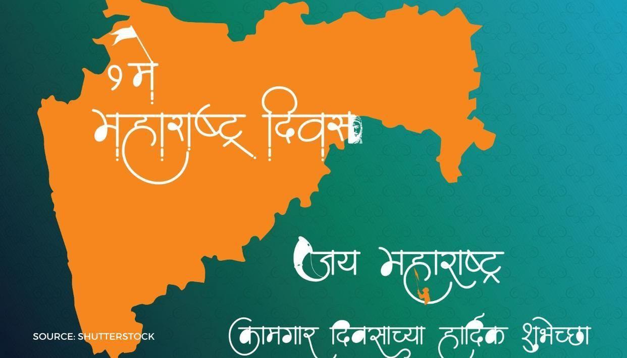 Maharashtra Day Wallpapers - Top Free Maharashtra Day Backgrounds ... Maharashtra Day Wallpapers - Top Free Maharashtra Day Backgrounds ...