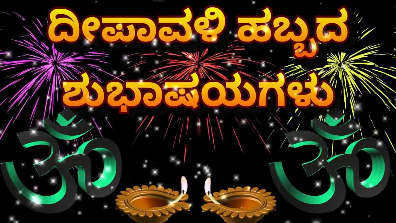 Kannada Wallpapers - Top Free Kannada Backgrounds - WallpaperAccess