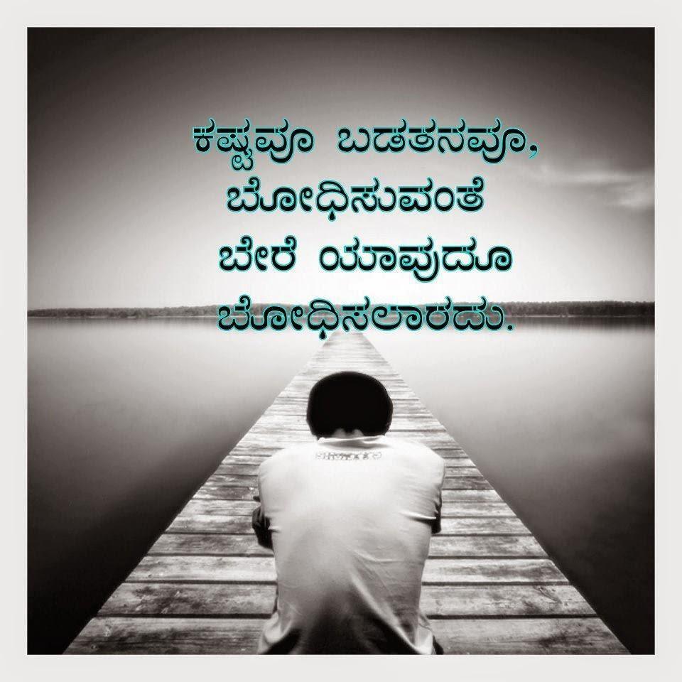Kannada Wallpapers - Top Free Kannada Backgrounds - WallpaperAccess
