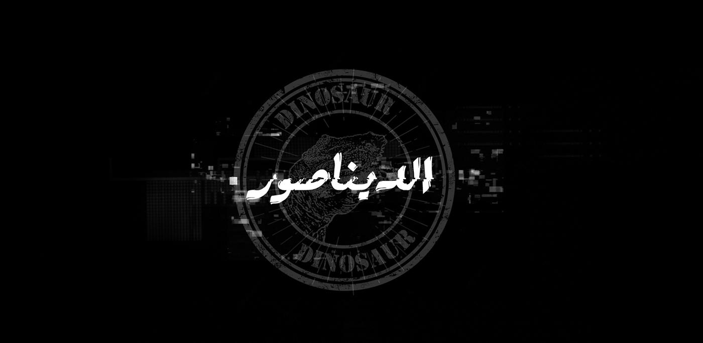 Cairokee Wallpapers - Top Free Cairokee Backgrounds - WallpaperAccess