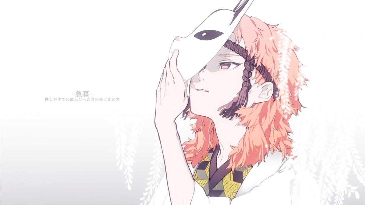 Demon Slayer Mask Wallpapers - Top Free Demon Slayer Mask Backgrounds ...