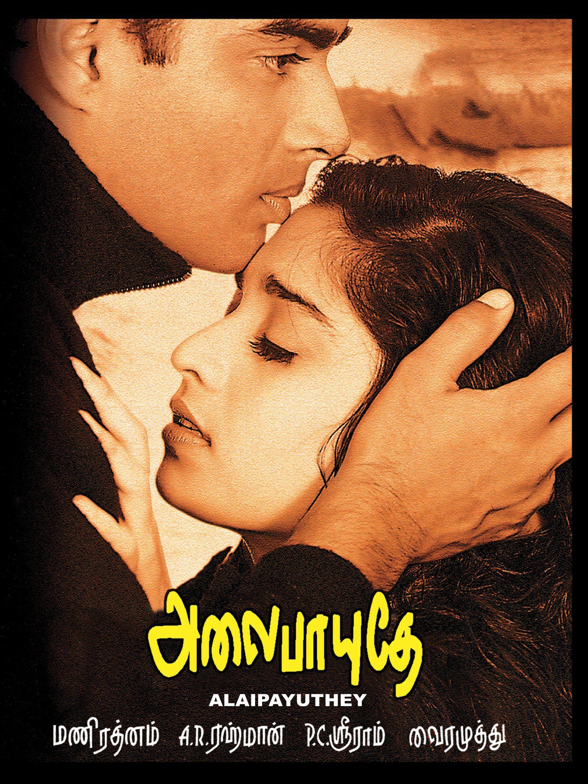 Alai Payuthey Wallpapers - Top Free Alai Payuthey Backgrounds ...