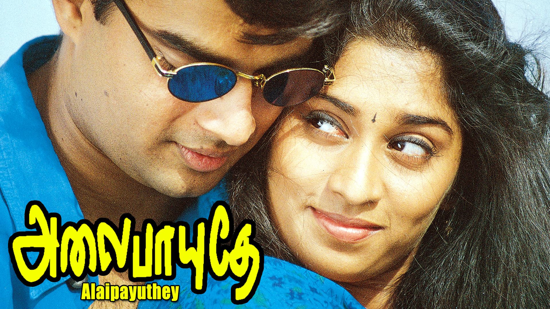 Alai Payuthey Wallpapers - Top Free Alai Payuthey Backgrounds ...