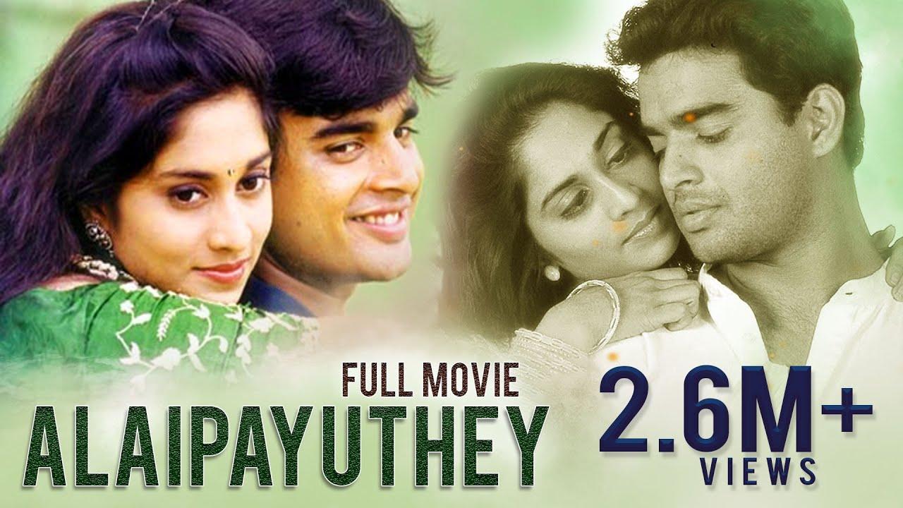 Alai Payuthey Wallpapers - Top Free Alai Payuthey Backgrounds ...
