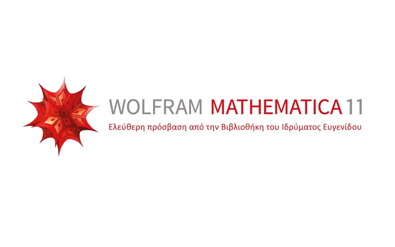 Wolfram Mathematica Wallpapers - Top Free Wolfram Mathematica ...
