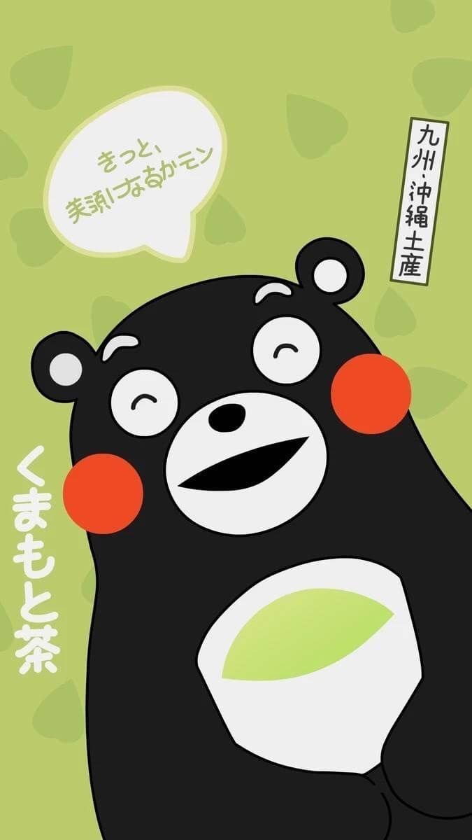 Kumamon iPhone Wallpapers - Top Free Kumamon iPhone Backgrounds ...