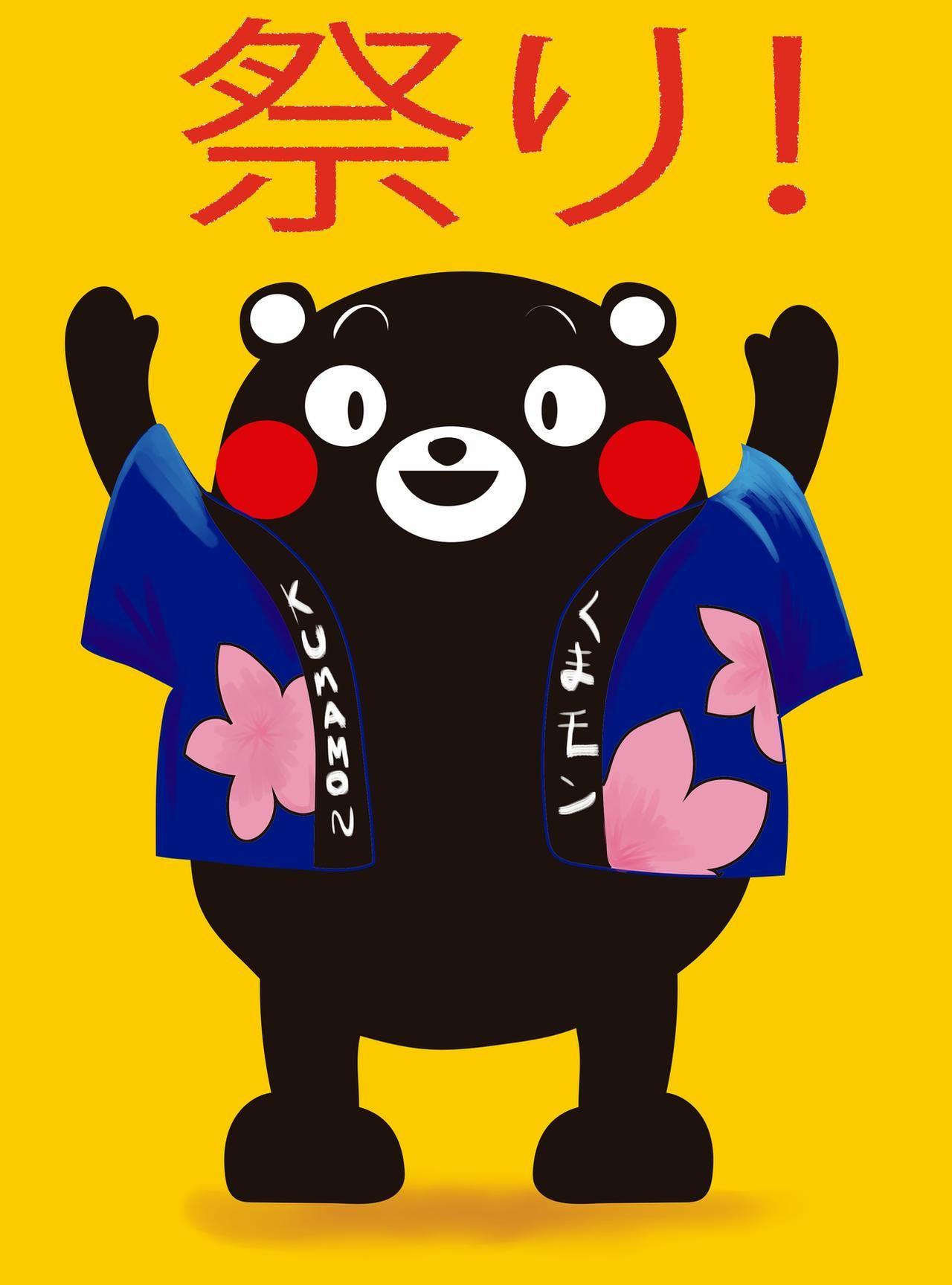 Kumamon iPhone Wallpapers - Top Free Kumamon iPhone Backgrounds ...
