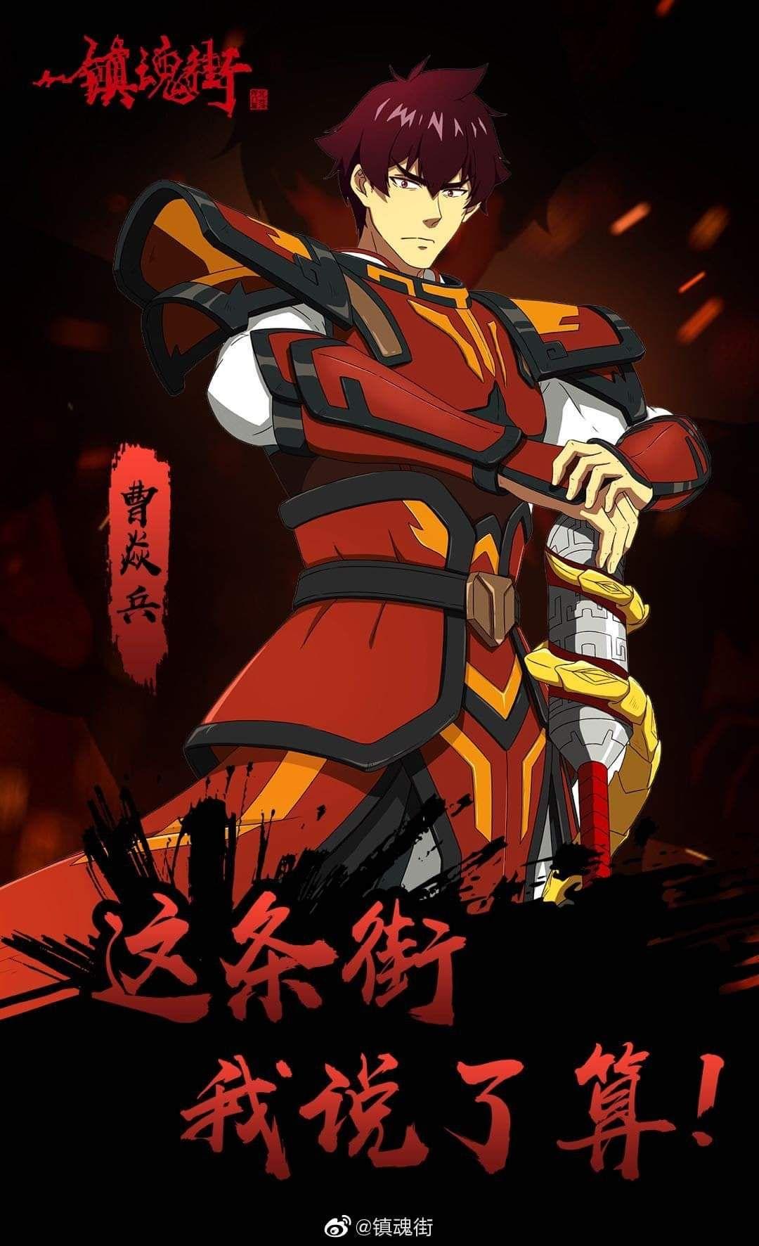 Rakshasa Street Wallpapers - Top Free Rakshasa Street Backgrounds ...