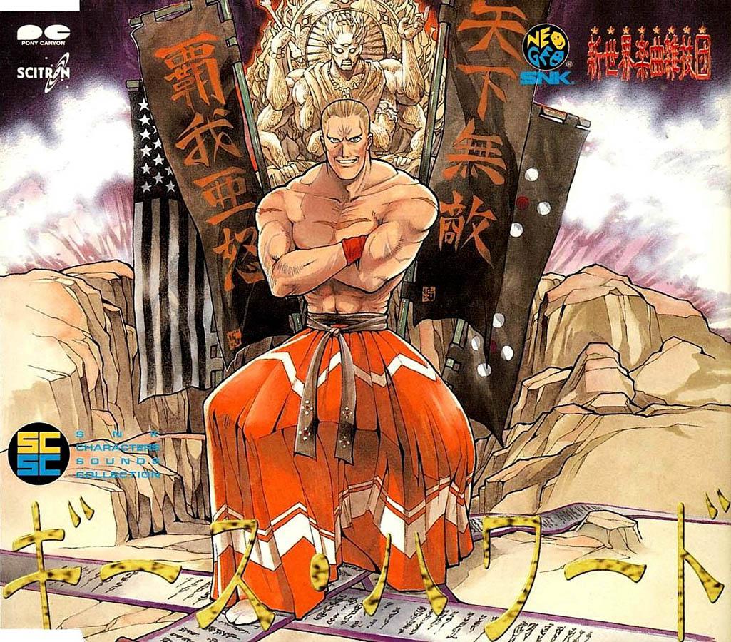 Geese Howard Wallpapers - Top Free Geese Howard Backgrounds ...