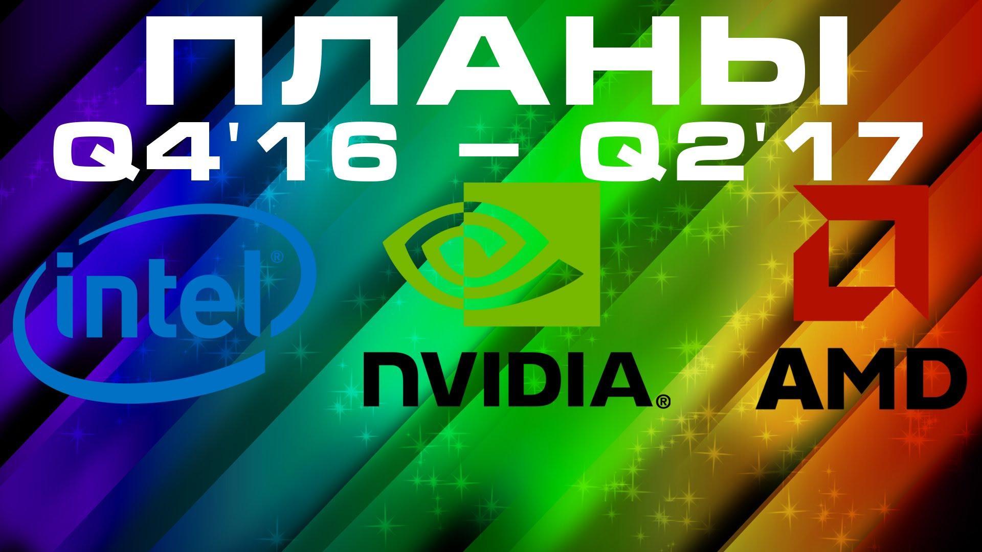 Intel Nvidia Wallpapers - Top Free Intel Nvidia Backgrounds ...