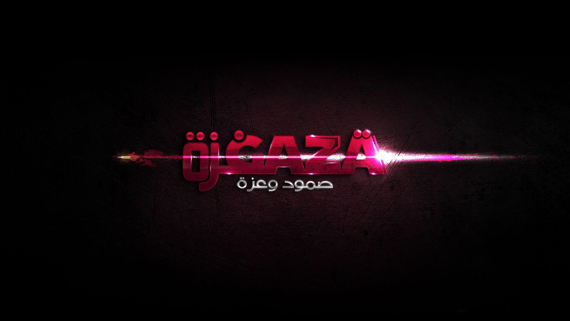 Gaza Wallpapers - Top Free Gaza Backgrounds - WallpaperAccess