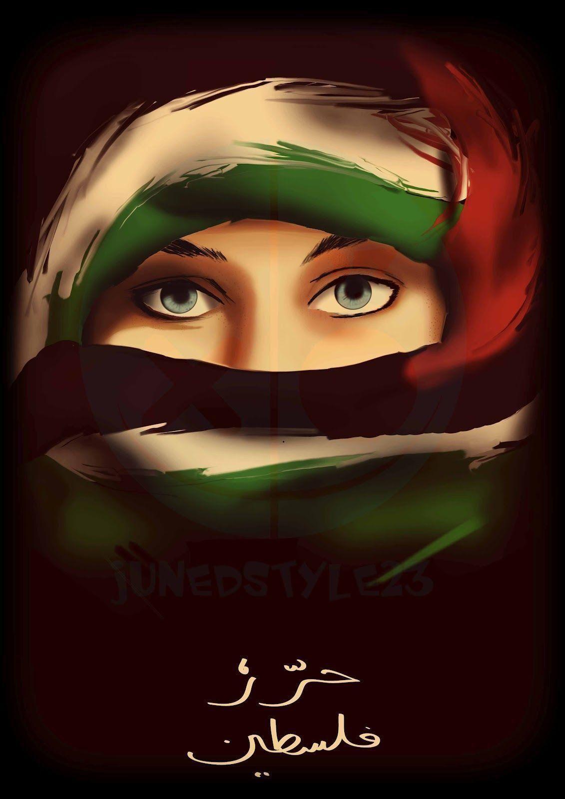 Gaza Wallpapers - Top Free Gaza Backgrounds - WallpaperAccess
