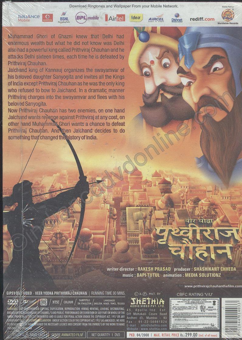 Prithviraj Chauhan Wallpapers - Top Free Prithviraj Chauhan Backgrounds ...