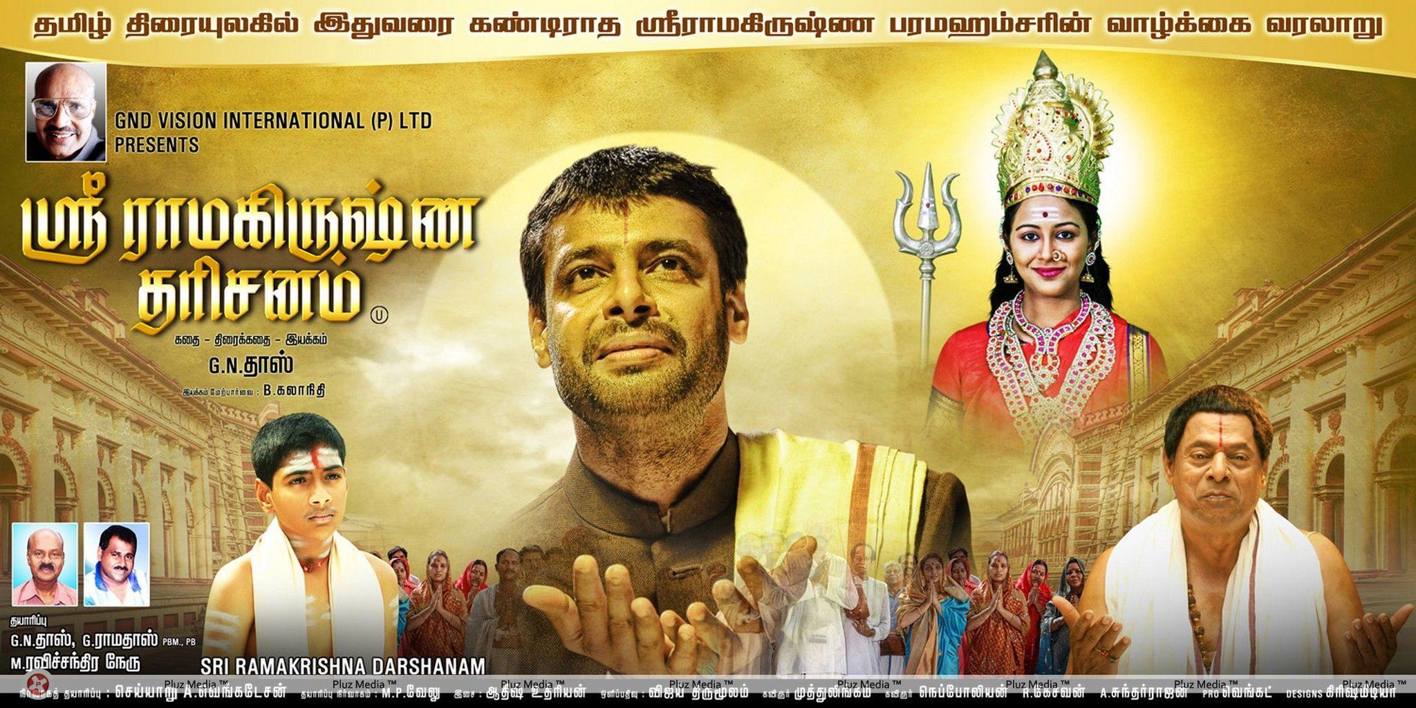 Sri Ramakrishna Wallpapers - Top Free Sri Ramakrishna Backgrounds ...