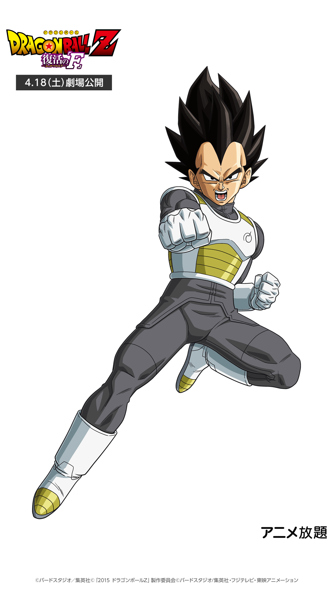Dope Dragon Ball Z Wallpapers - Top Free Dope Dragon Ball Z Backgrounds ...