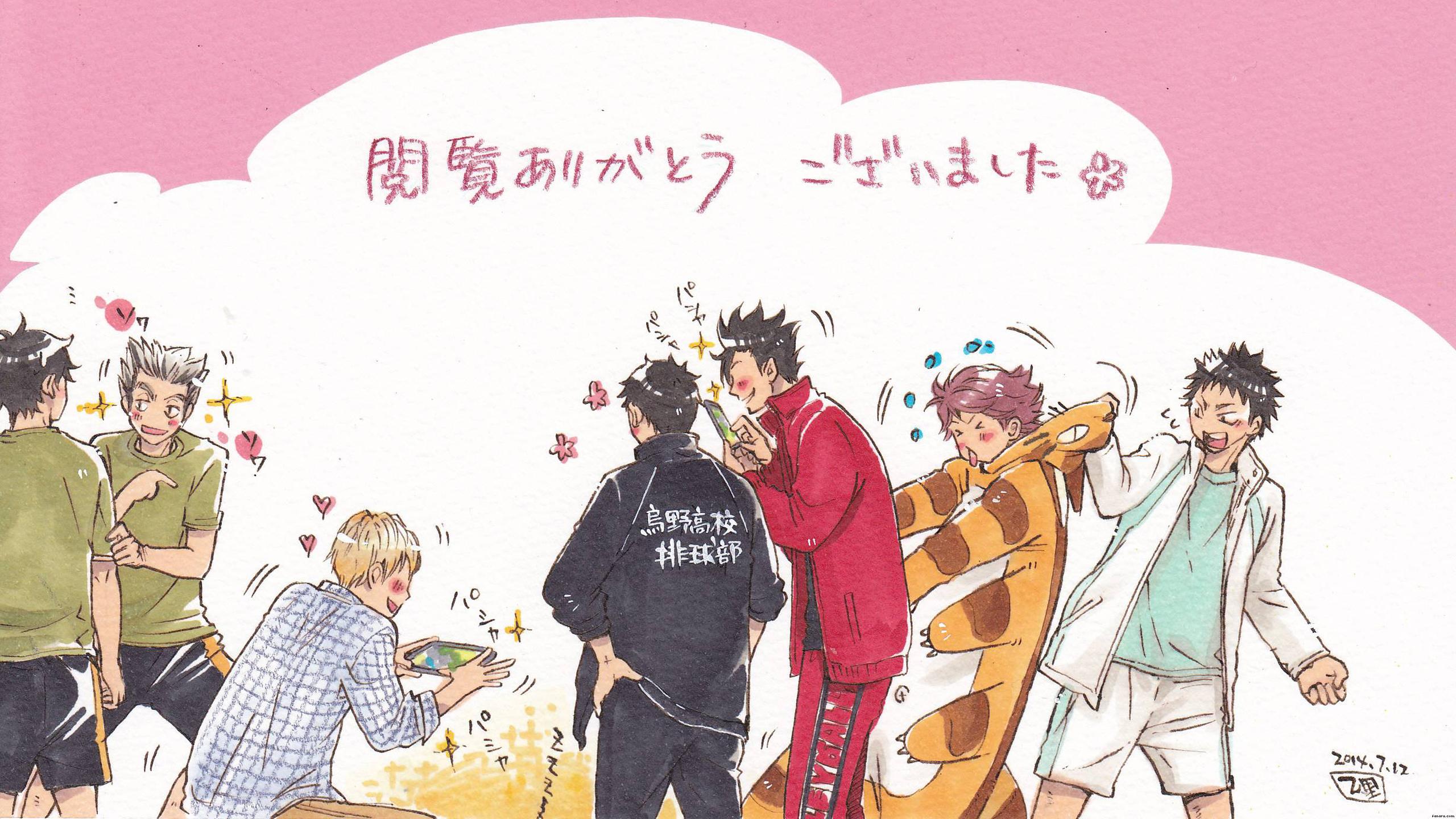 Kuroo Computer Wallpapers - Top Free Kuroo Computer Backgrounds ...