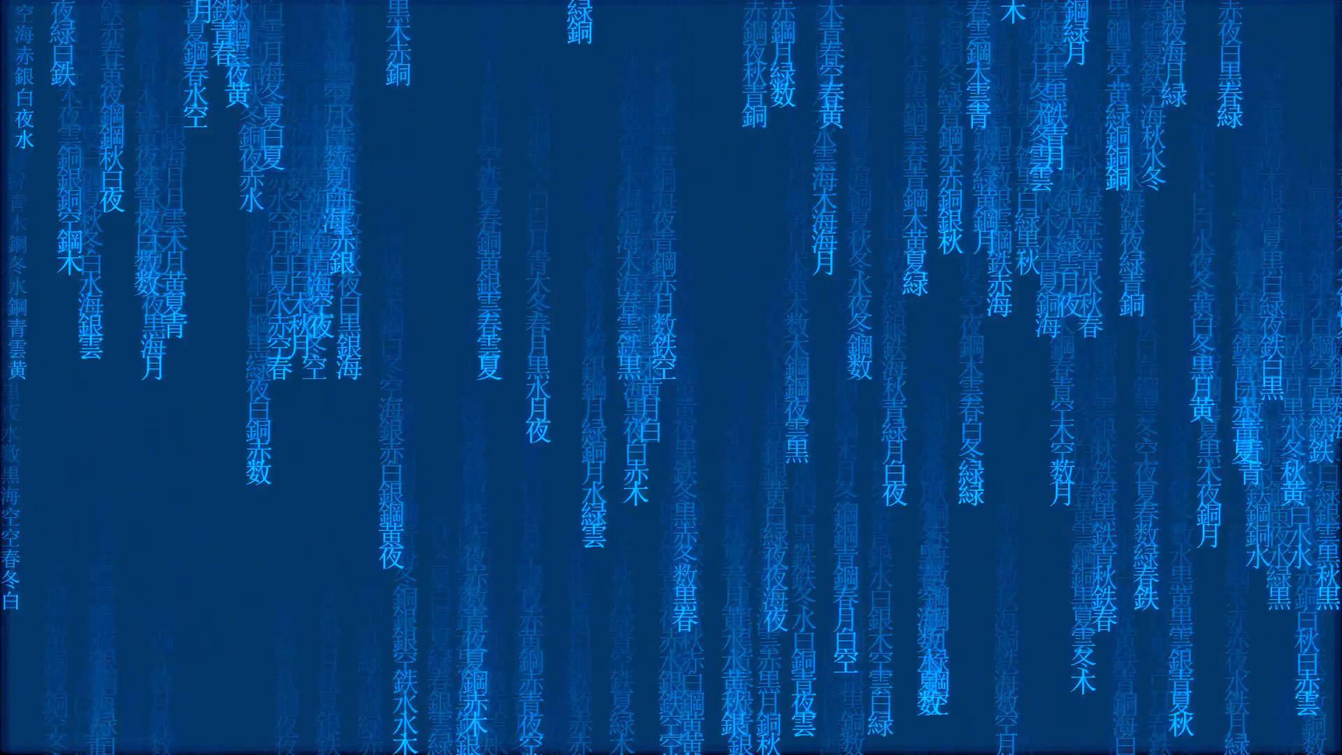 Blue Japanese Wallpapers - Top Free Blue Japanese Backgrounds ...