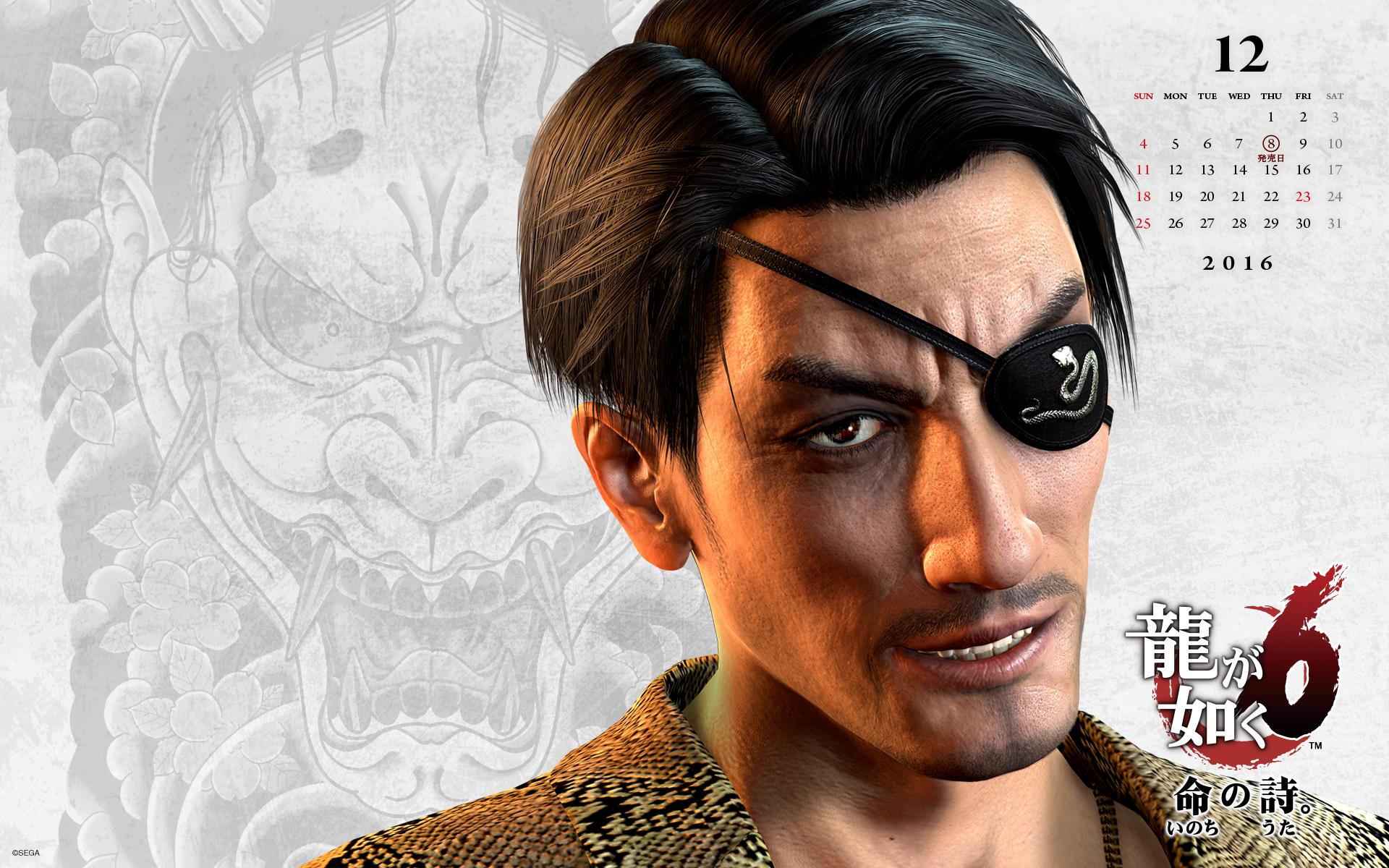 Ryu Ga Gotoku Wallpapers - Top Free Ryu Ga Gotoku Backgrounds ...