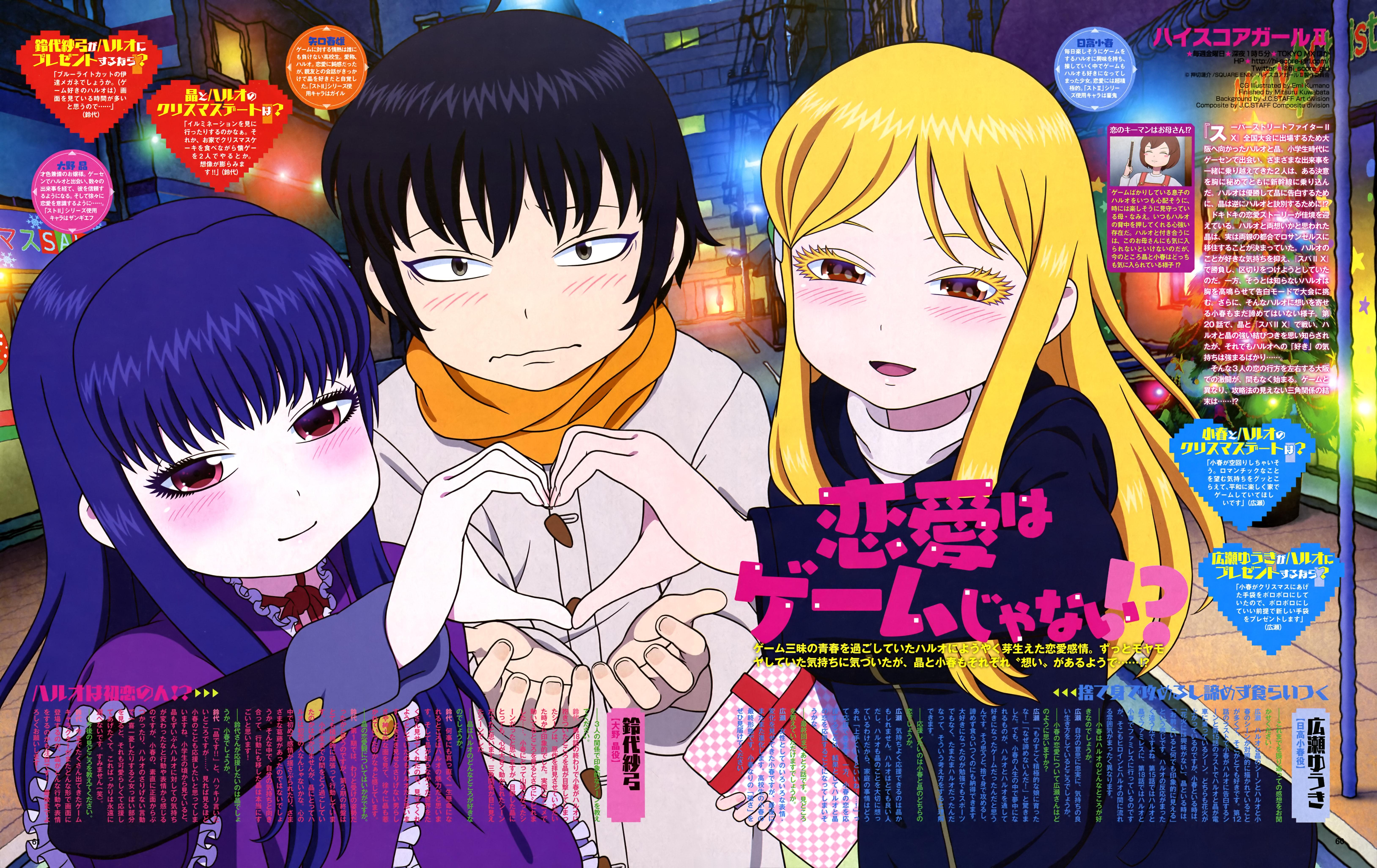 High Score Girl Wallpapers - Top Free High Score Girl Backgrounds ...