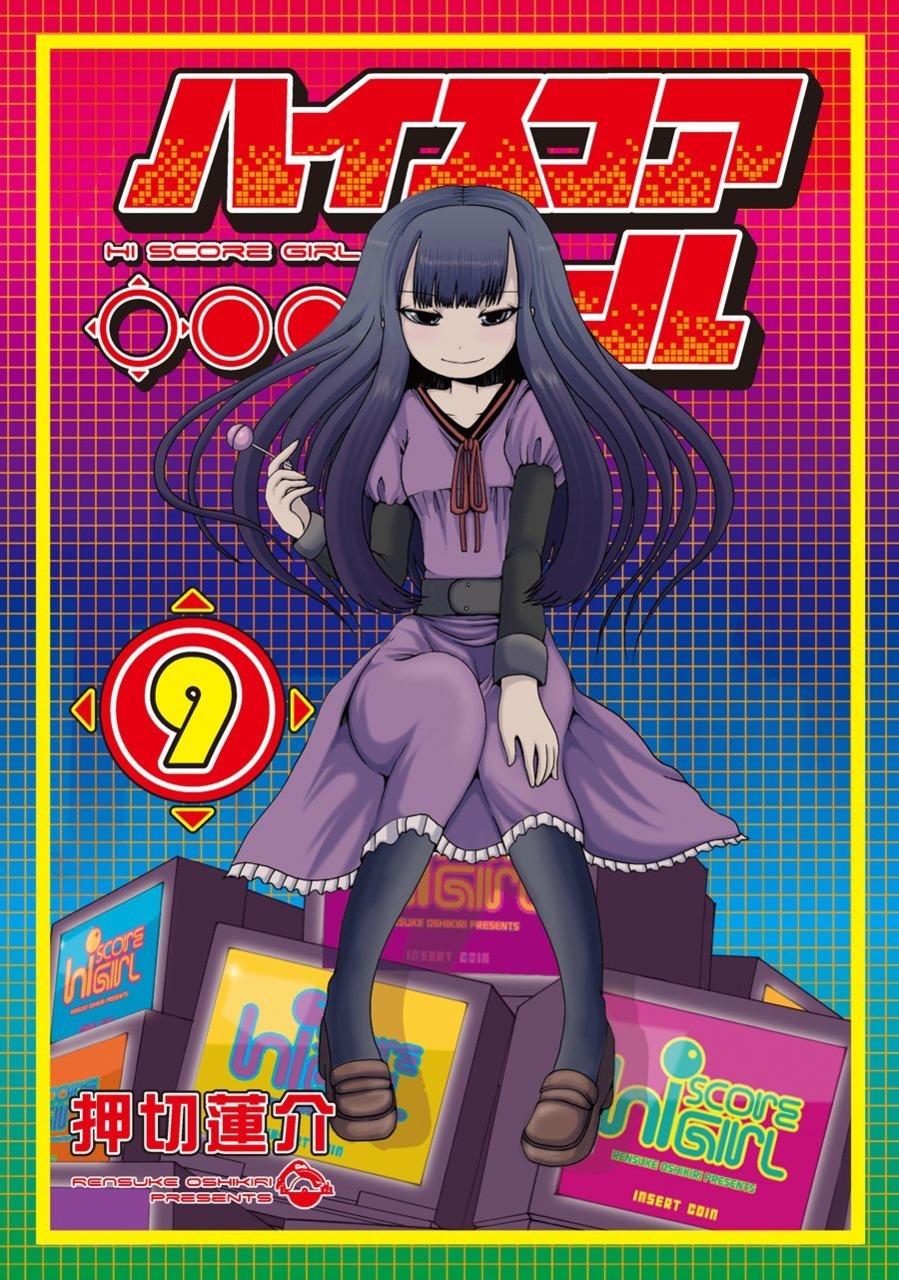 High Score Girl Wallpapers - Top Free High Score Girl Backgrounds ...
