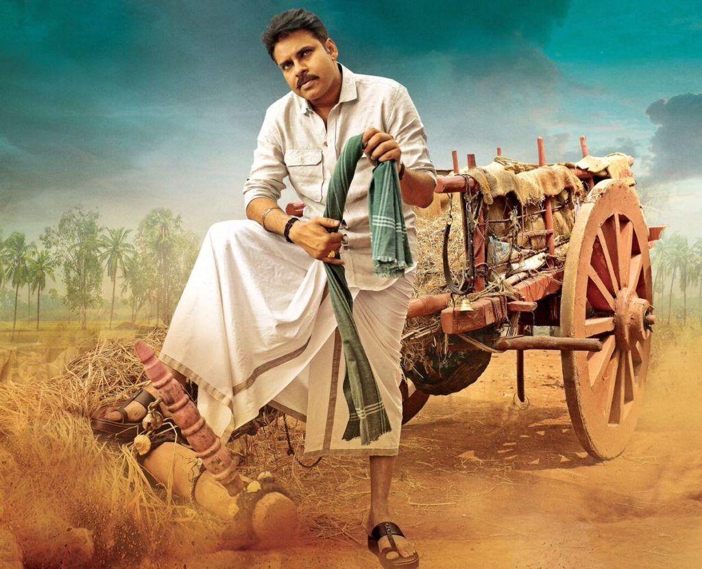 Katamarayudu Wallpapers - Top Free Katamarayudu Backgrounds ...