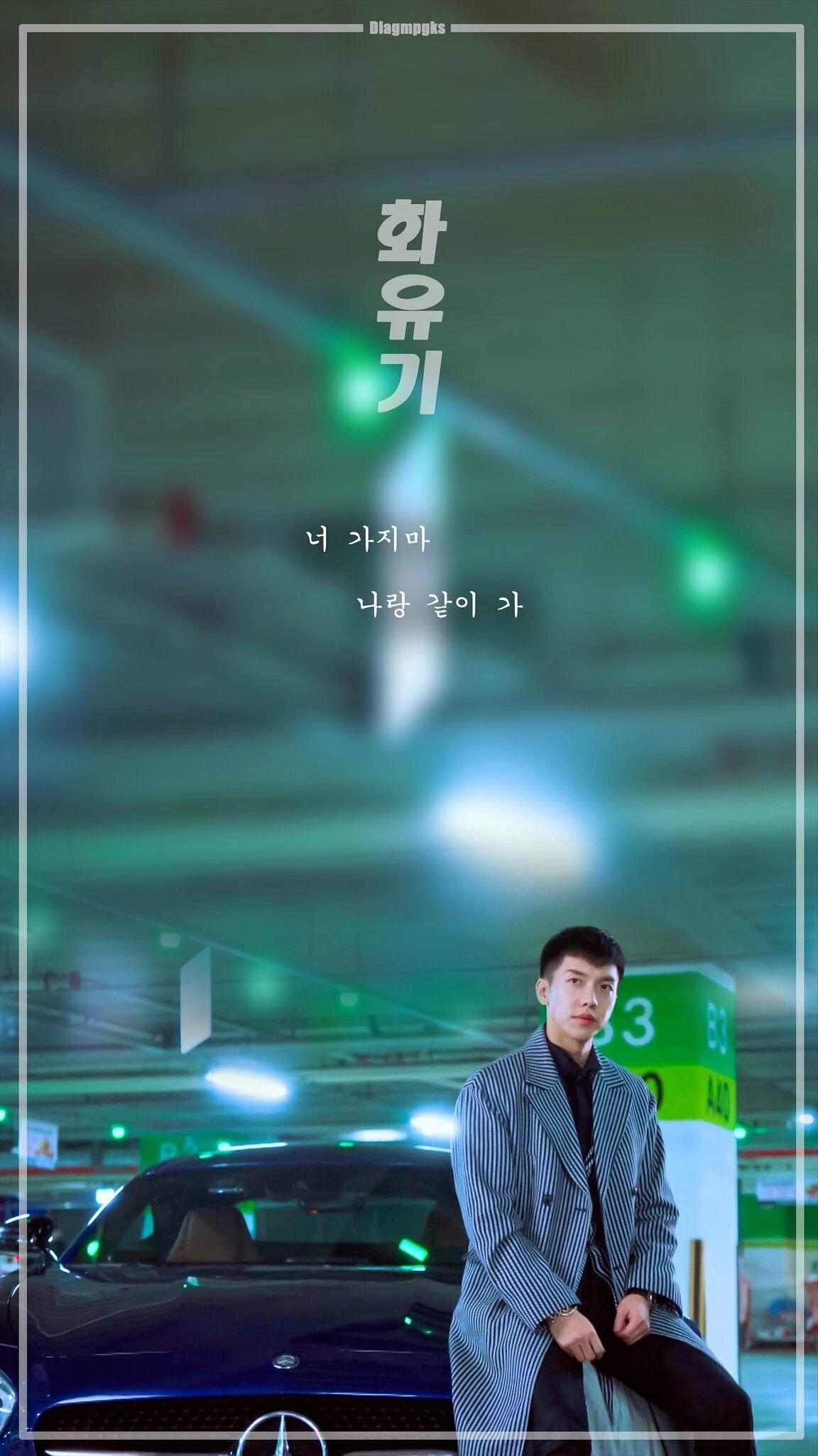 Hwayugi Wallpapers - Top Free Hwayugi Backgrounds - WallpaperAccess