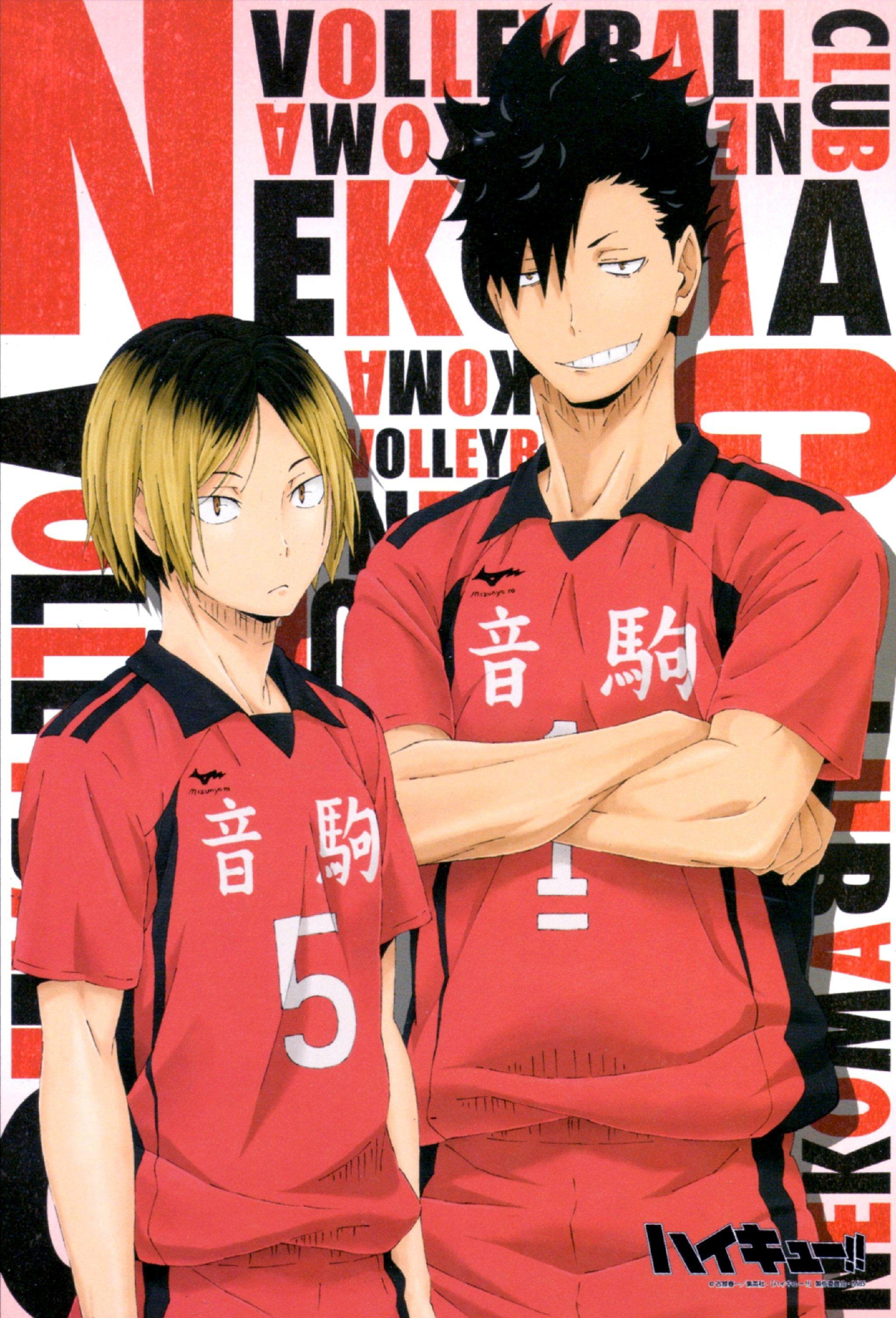 Kenma X Kuroo Wallpapers - Top Free Kenma X Kuroo Backgrounds ...