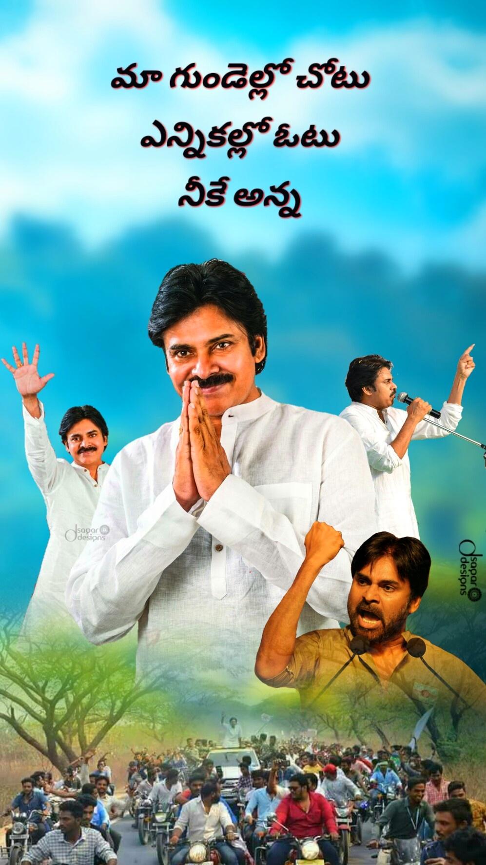 PSPK Wallpapers - Top Free PSPK Backgrounds - WallpaperAccess