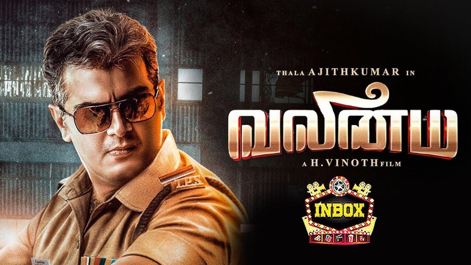 Valimai Wallpapers - Top Free Valimai Backgrounds - WallpaperAccess