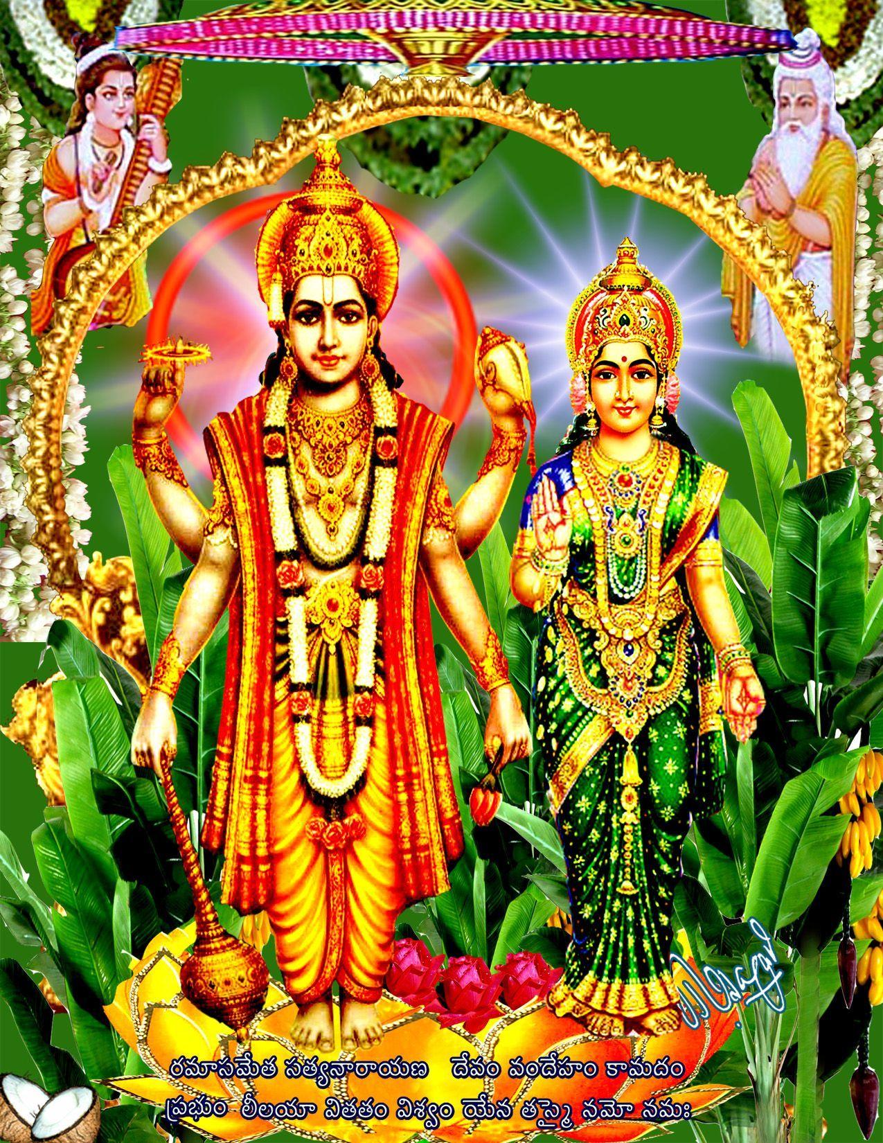 Satyanarayana Swamy Wallpapers - Top Free Satyanarayana Swamy ...