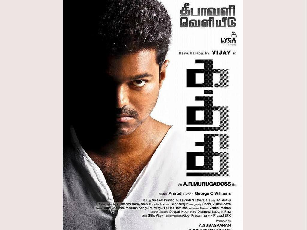 Kaththi Wallpapers - Top Free Kaththi Backgrounds - WallpaperAccess