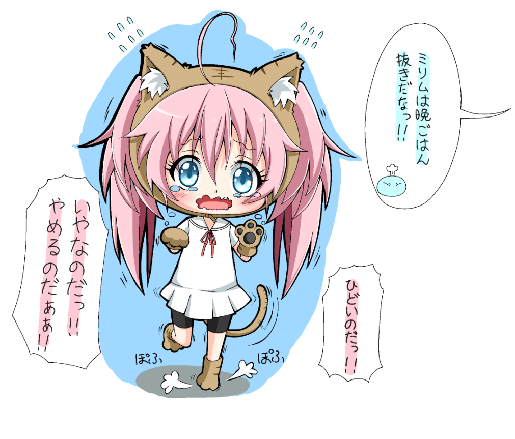 Milim Nava Wallpapers - Top Free Milim Nava Backgrounds - WallpaperAccess