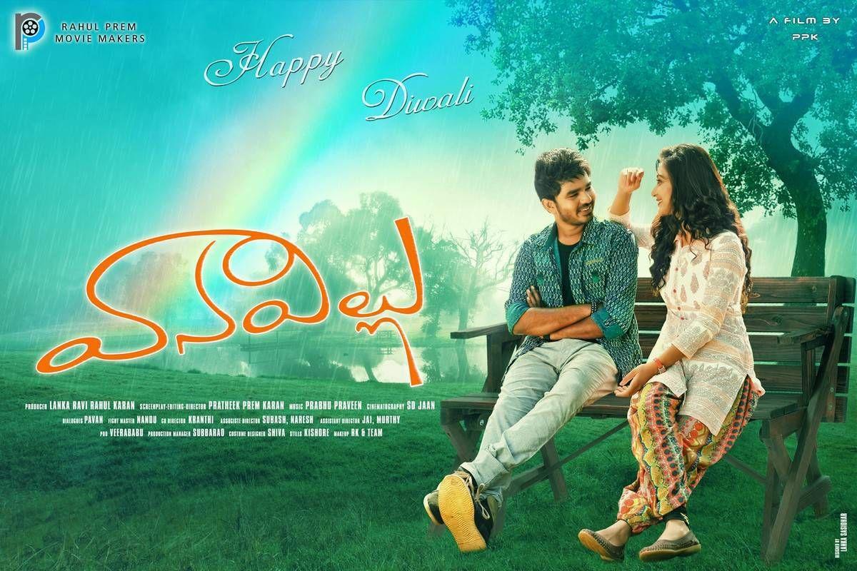 Villu Wallpapers - Top Free Villu Backgrounds - WallpaperAccess