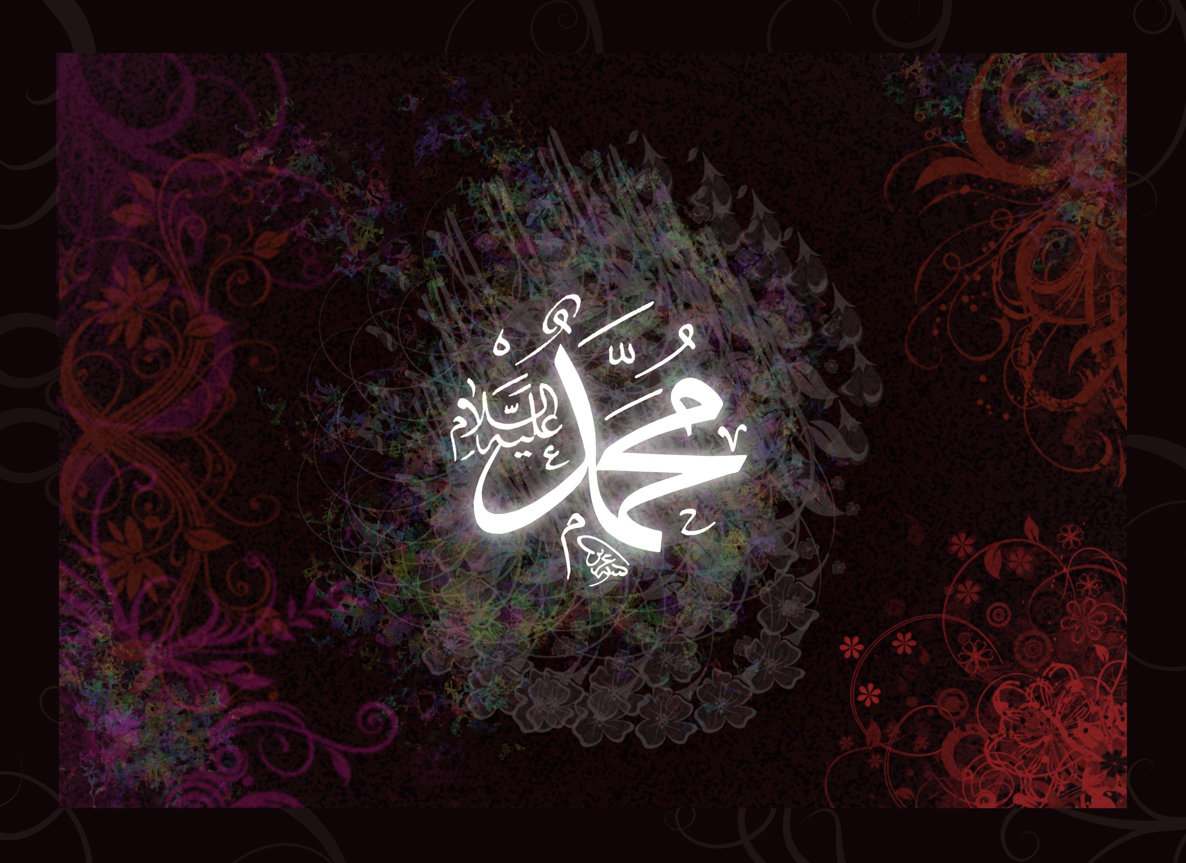 Prophet Muhammad Wallpapers - Top Free Prophet Muhammad Backgrounds ...