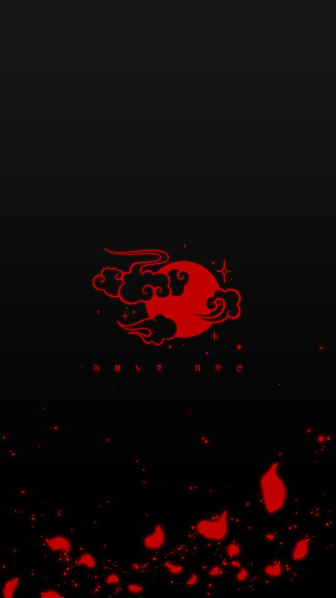 Red Japanese Aesthetic Wallpapers - Top Free Red Japanese Aesthetic ...