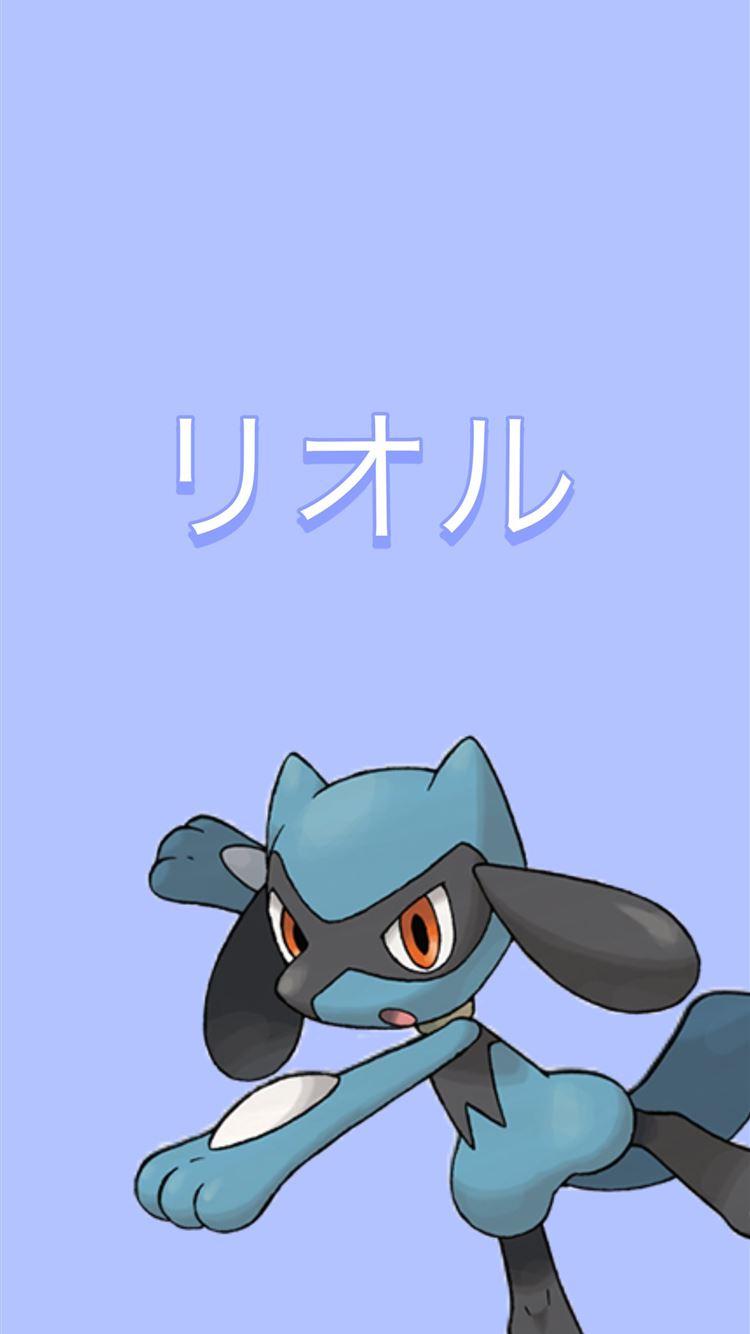 Cute Riolu Wallpapers - Top Free Cute Riolu Backgrounds - WallpaperAccess
