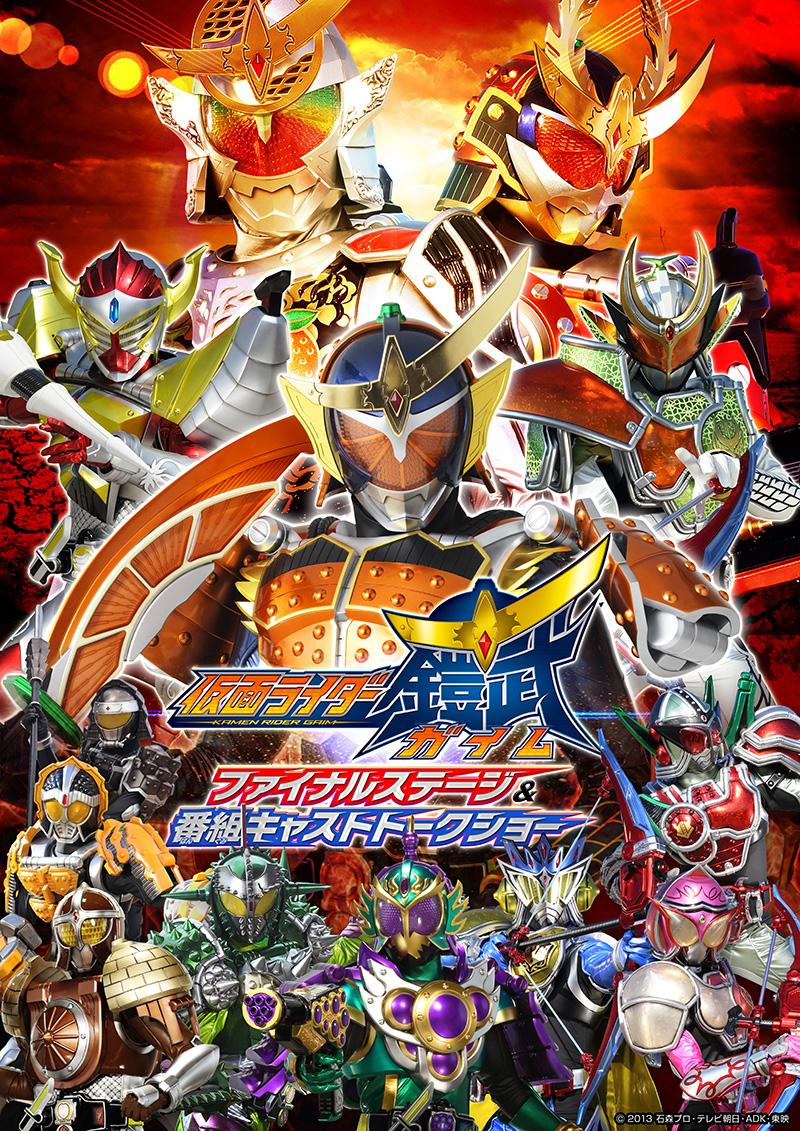 Kamen Rider Gaim Wallpapers - Top Free Kamen Rider Gaim Backgrounds ...