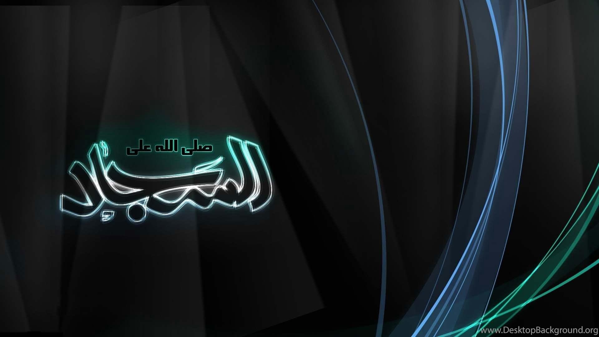 Arabic Desktop Wallpapers - Top Free Arabic Desktop Backgrounds ...