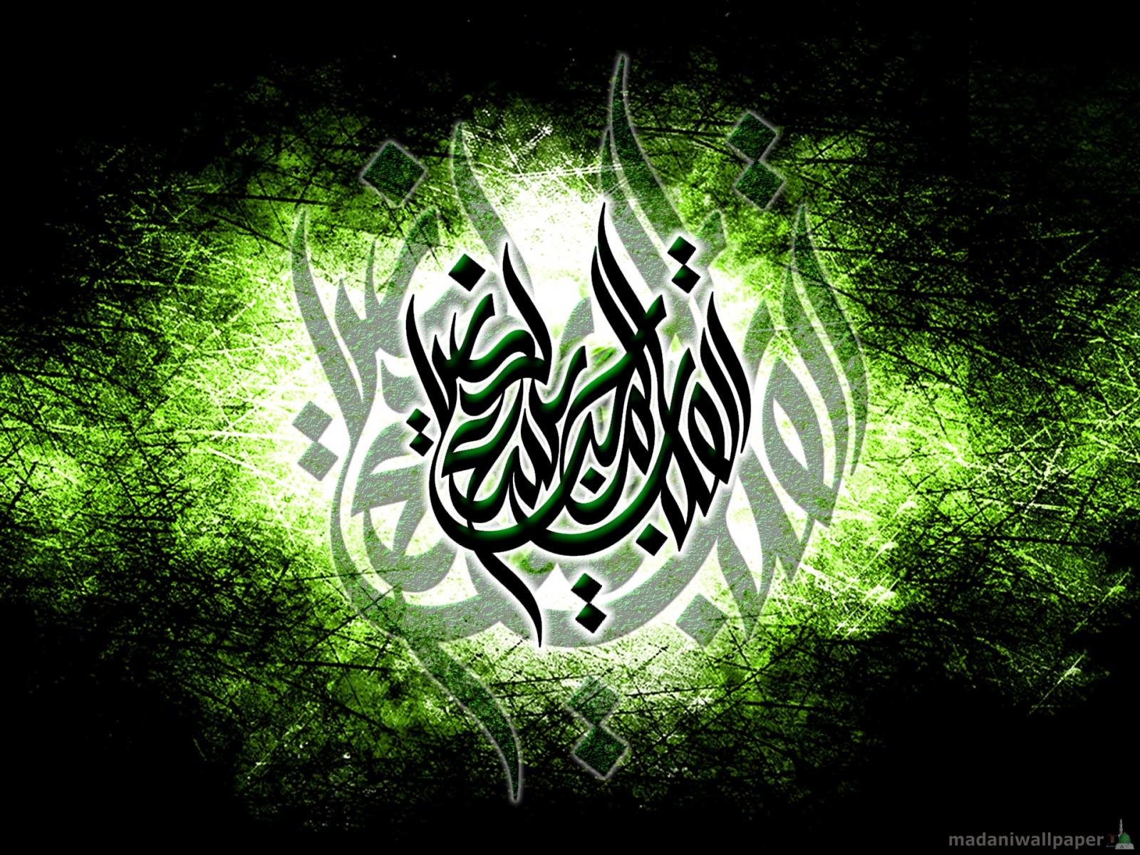 Arabic Desktop Wallpapers - Top Free Arabic Desktop Backgrounds ...