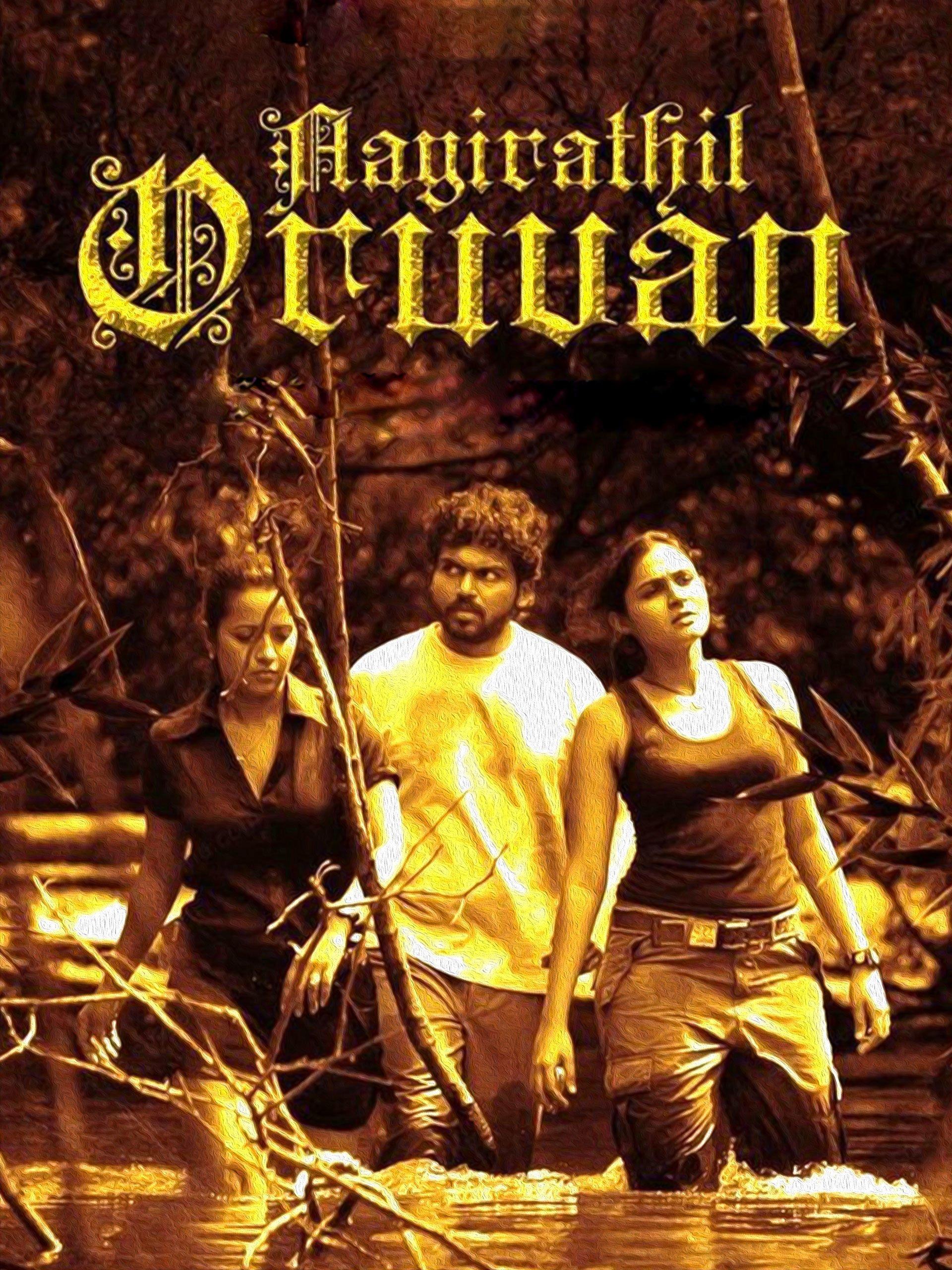 Aayirathil Oruvan Wallpapers - Top Free Aayirathil Oruvan Backgrounds ...