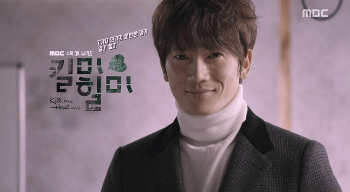 Kill Me Heal Me Wallpapers - Top Free Kill Me Heal Me Backgrounds ...