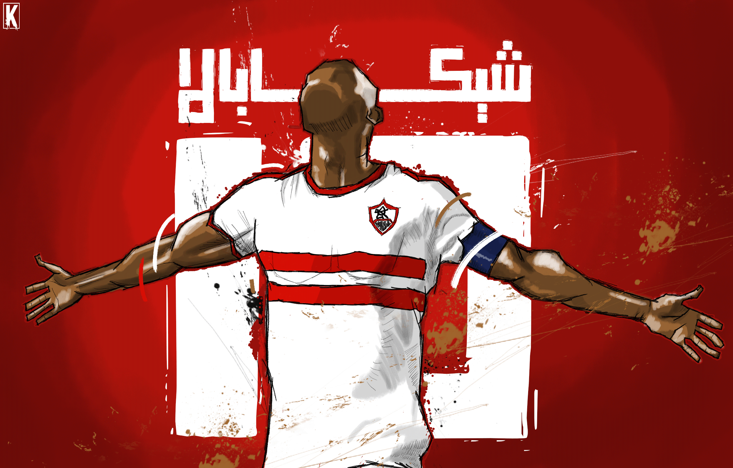 Shikabala Wallpapers - Top Free Shikabala Backgrounds - WallpaperAccess