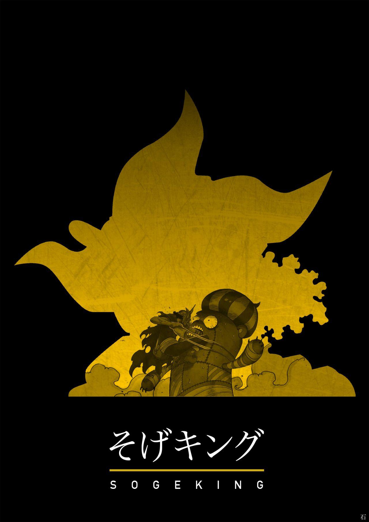 Sogeking Wallpapers - Top Free Sogeking Backgrounds - WallpaperAccess