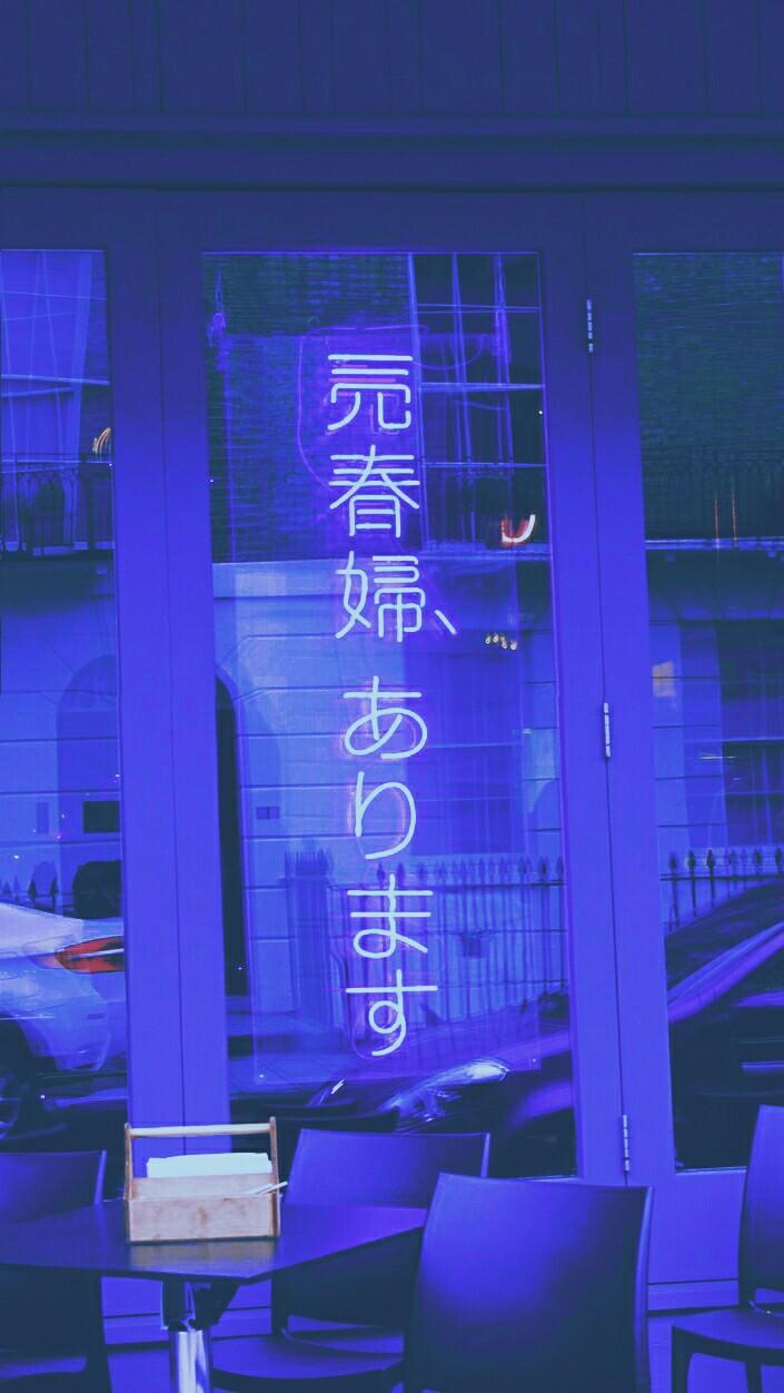 Japan Blue Wallpapers - Top Free Japan Blue Backgrounds - WallpaperAccess