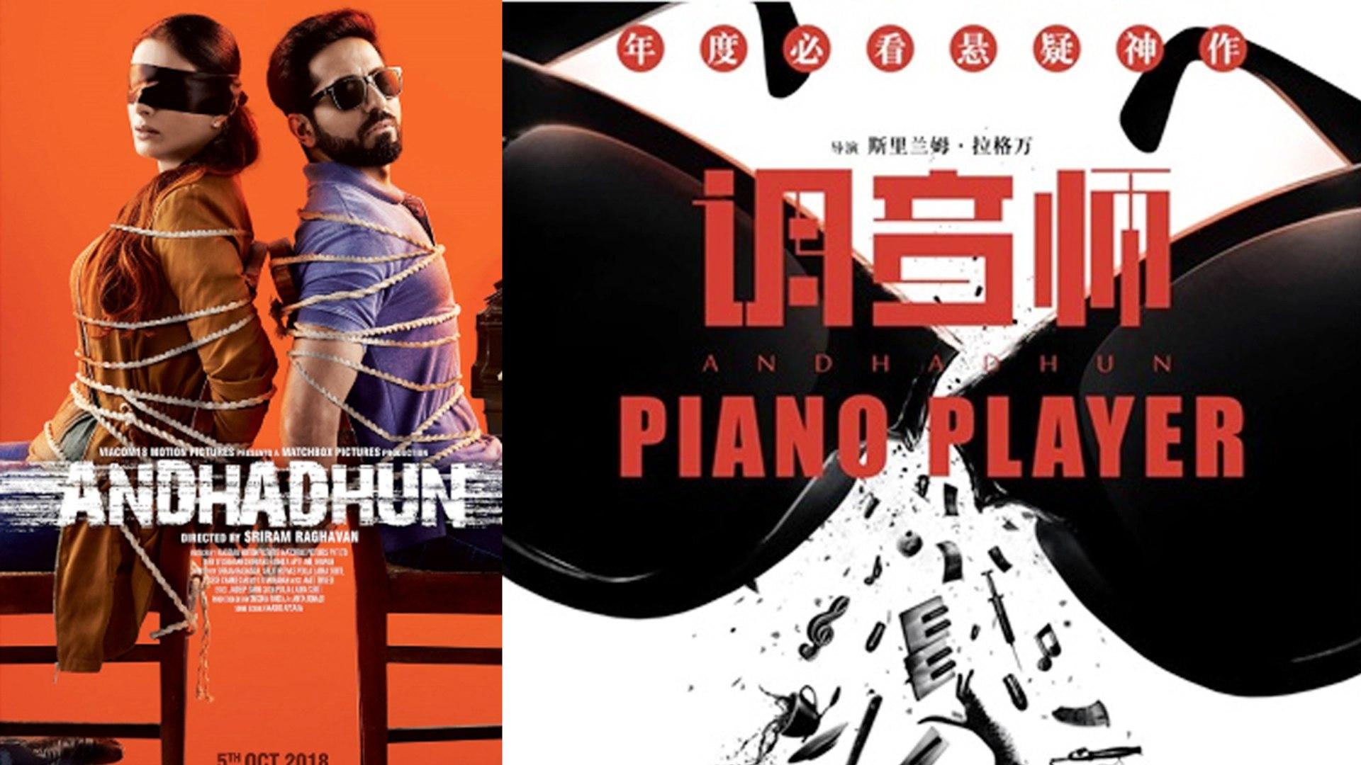 Andhadhun Wallpapers - Top Free Andhadhun Backgrounds - WallpaperAccess