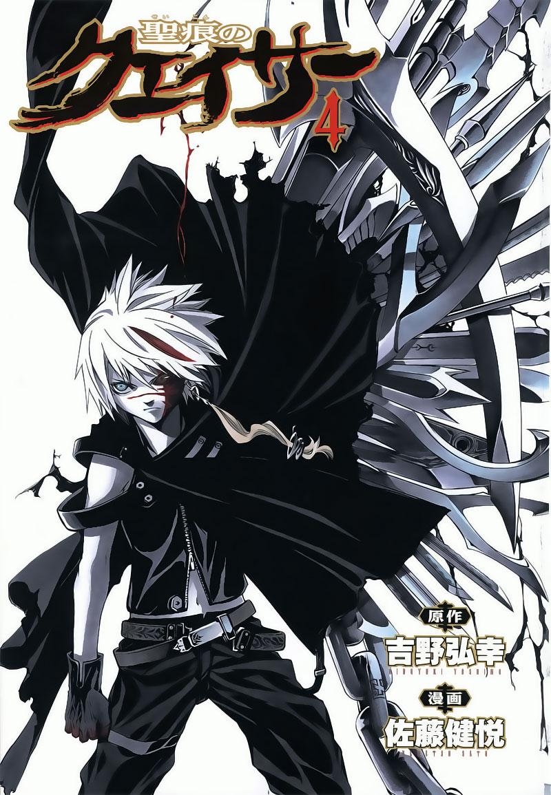 Qwaser of Stigmata Wallpapers - Top Free Qwaser of Stigmata Backgrounds ...