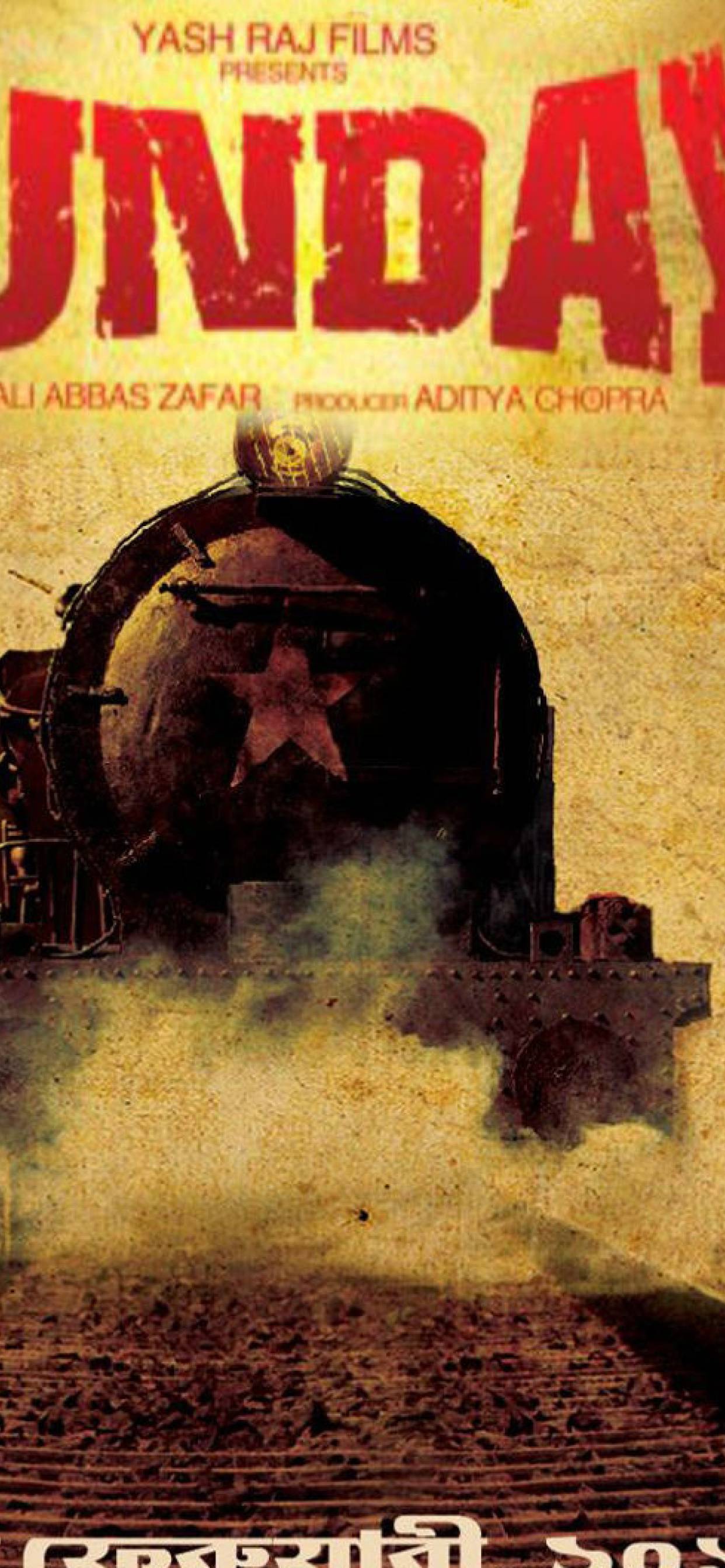 Gunday Wallpapers - Top Free Gunday Backgrounds - WallpaperAccess