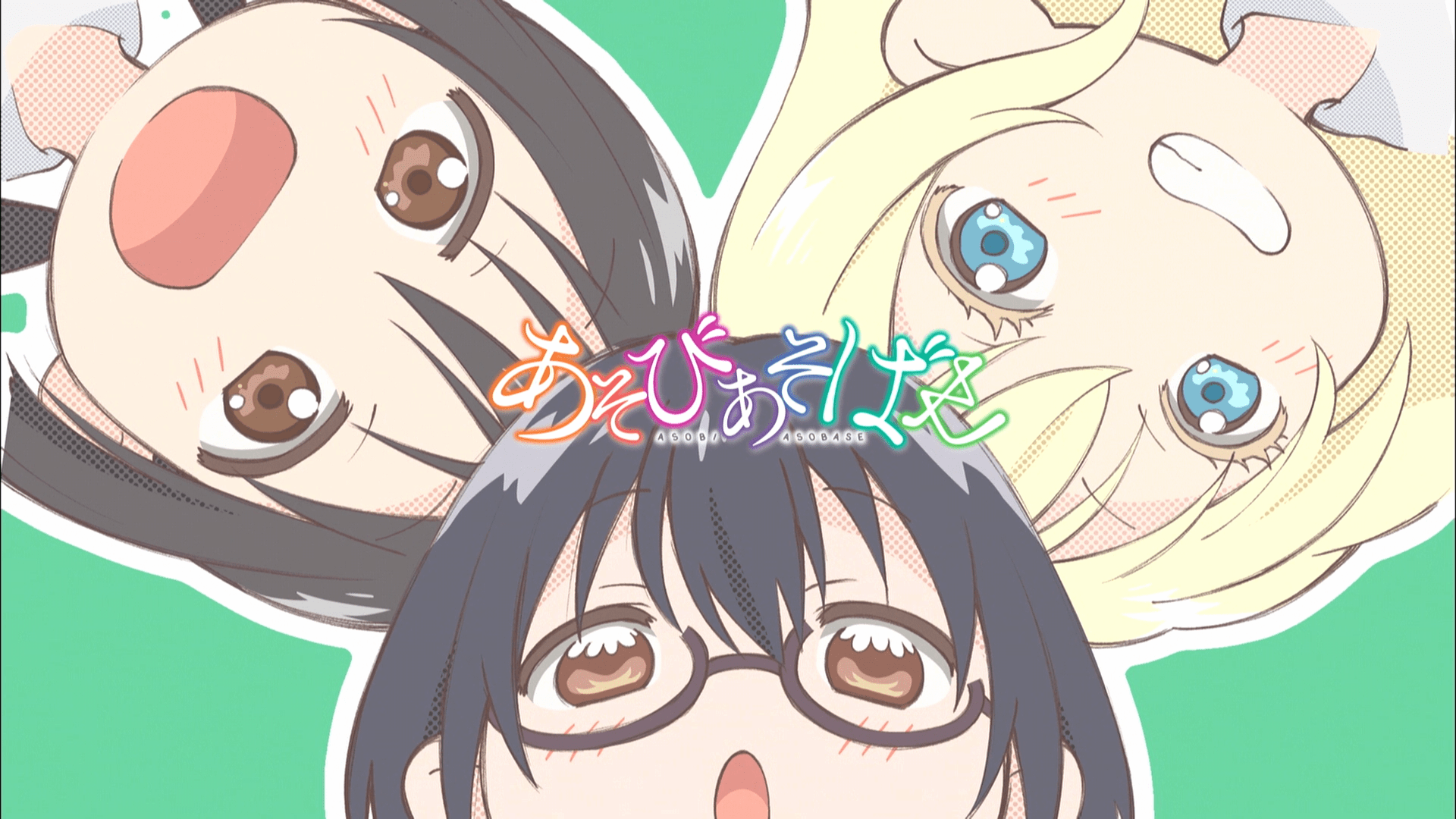 Asobi Asobase Wallpapers - Top Free Asobi Asobase Backgrounds ...
