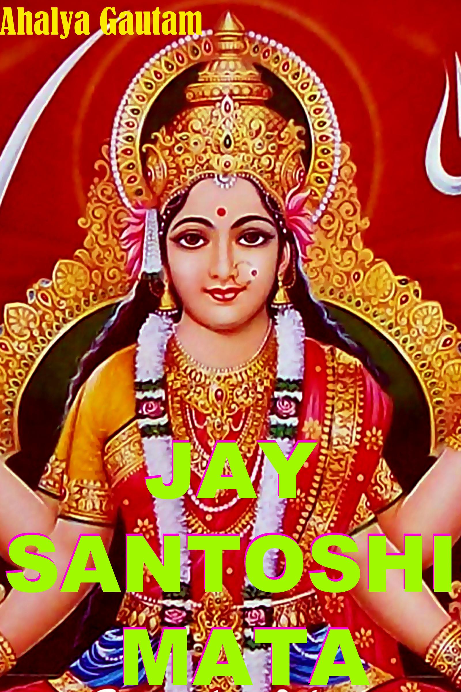 Santoshi Maa Wallpapers - Top Free Santoshi Maa Backgrounds ...